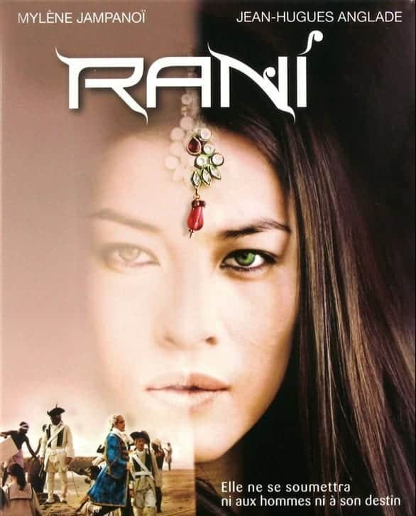 Rani (2011) - FAMES