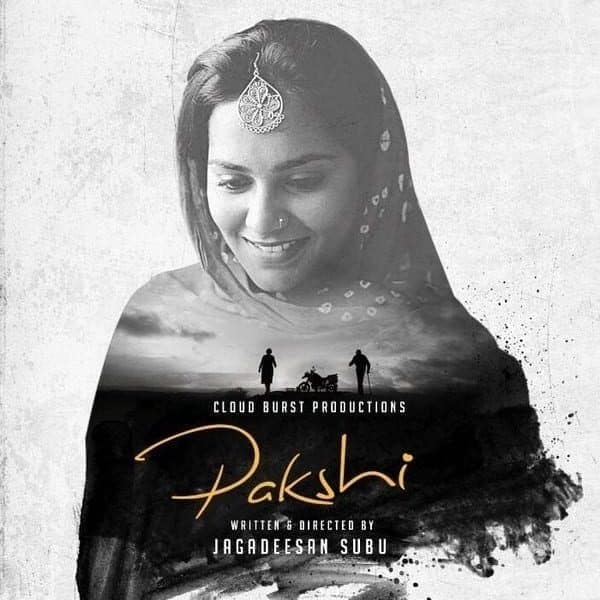 Pakshi (2018) - FAMES